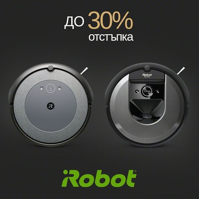 Начало - iRobot